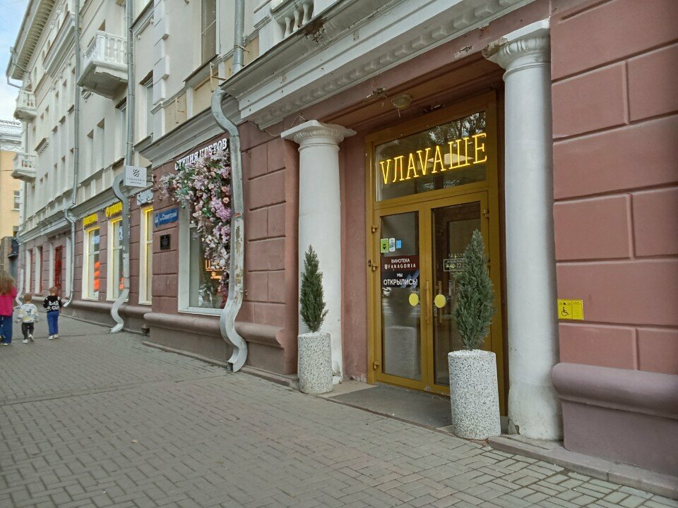 Alkollü içecekler Fanagoriya, Kemerovo, foto