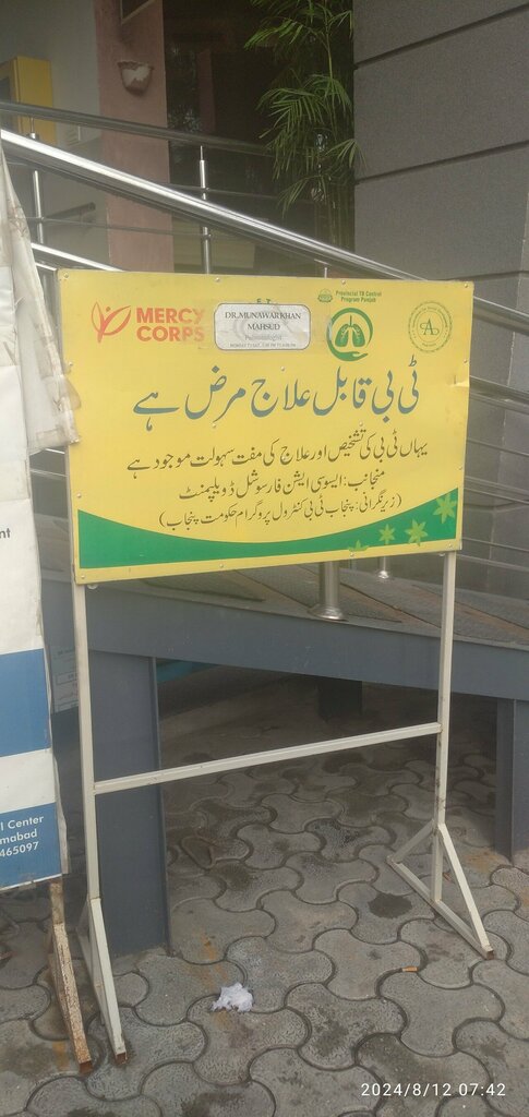 Tıp merkezleri ve klinikler Doctor Khalid Saeed Anwar, Islamabad, foto