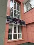 V&p (vulica Žastkova No:7), güzellik salonu  Vitebsk'ten