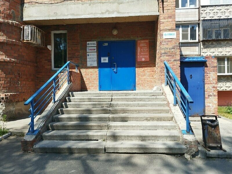 Yol yapım ekipmanları Эксперт техника, Çeliabinsk, foto