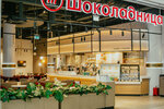 Шоколадница (Moscow, Novomoskovskiy Administrative Okrug, Scherbinka District, Chechyorsky Drive, 51), kahve dükkanları  Moskova'dan