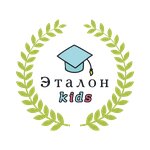 Etalon kids (Polimerniy Lane No:13), çocuk gelişim merkezleri  Yekaterinburg'dan