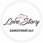 Love Story (Yamasheva Avenue No:36к2), düğün, toplantı salonu  Kazan'dan