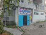 Adil (Ostrovskıı kóshesi No:6), market  Öskemen'den (Ust‑Kamenogorsk'tan)