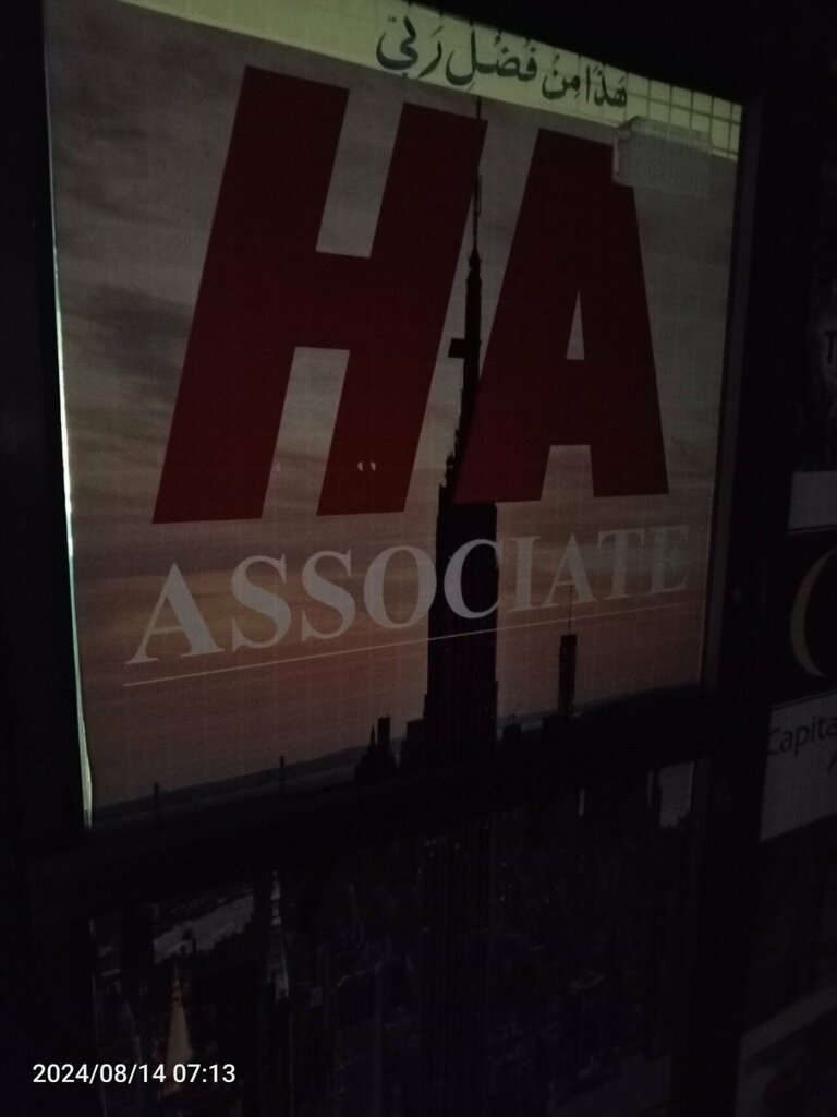 Emlak ofisi Aa Associates, Islamabad, foto