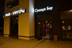 Scandi bar (Moscow, Sosenskoye Settlement, Skandinavskiy bulvar, 9), bar  Moskova'dan