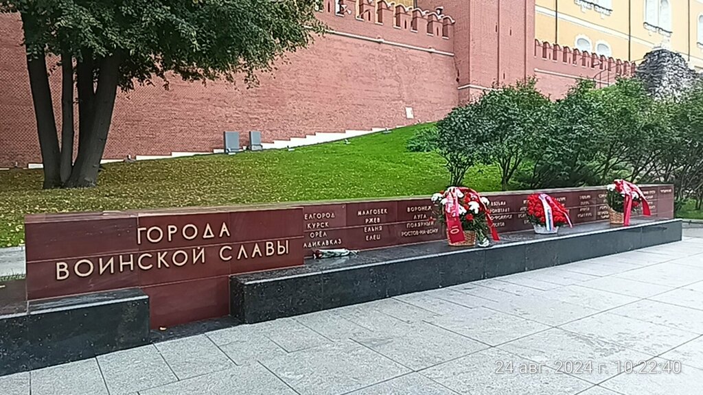 Sivil toplum kuruluşları Mezhgosudarstvenny soyuz gorodov-geroyev, Moskova, foto