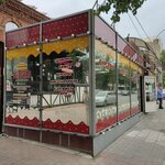 Beograd (Yekaterinburg, Belinskogo Street, 11А), fast food  Yekaterinburg'dan