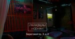 ParaDream (Beregovoy Drive No:5к2), nargile kafeler  Moskova'dan