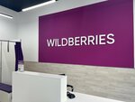 Wildberries (Mira Avenue No:4), teslimat noktası  Himki'den
