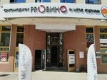 ProВино (Plekhanovskaya Street No:9), alkollü içecekler  Voronej'den