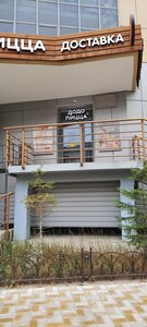 Dodo Pizza (Dzerzhinskogo Street No:11, Yakutsk), pizzacılar  Yakutsk'tan