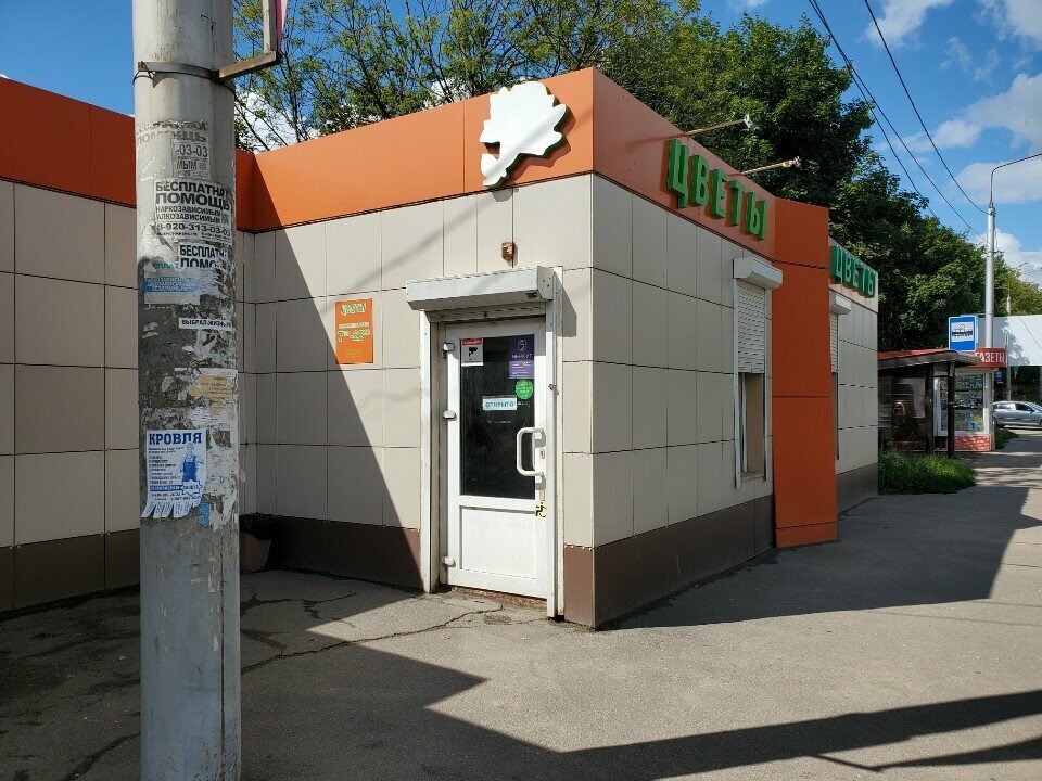 Çiçekçiler Цветы, Smolensk, foto