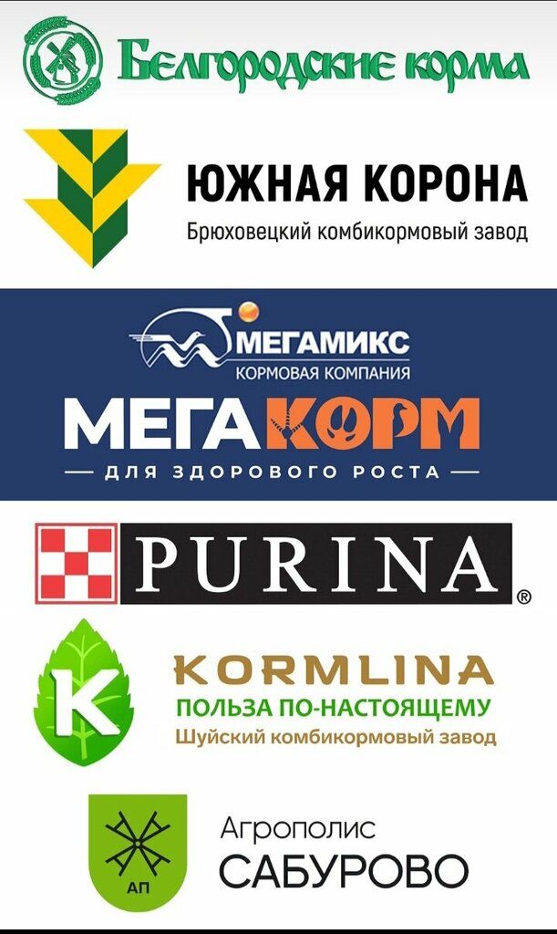 Yem ve yem katkı maddeleri Комбикорм Бахтеево, Moskova ve Moskovskaya oblastı, foto