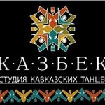 Казбек-студия танца Гурама Цитаишвили (ulitsa Mimoz No:22, Leninskiy rayon, mikrorayon № 11), dans okulları  Stavropol'dan
