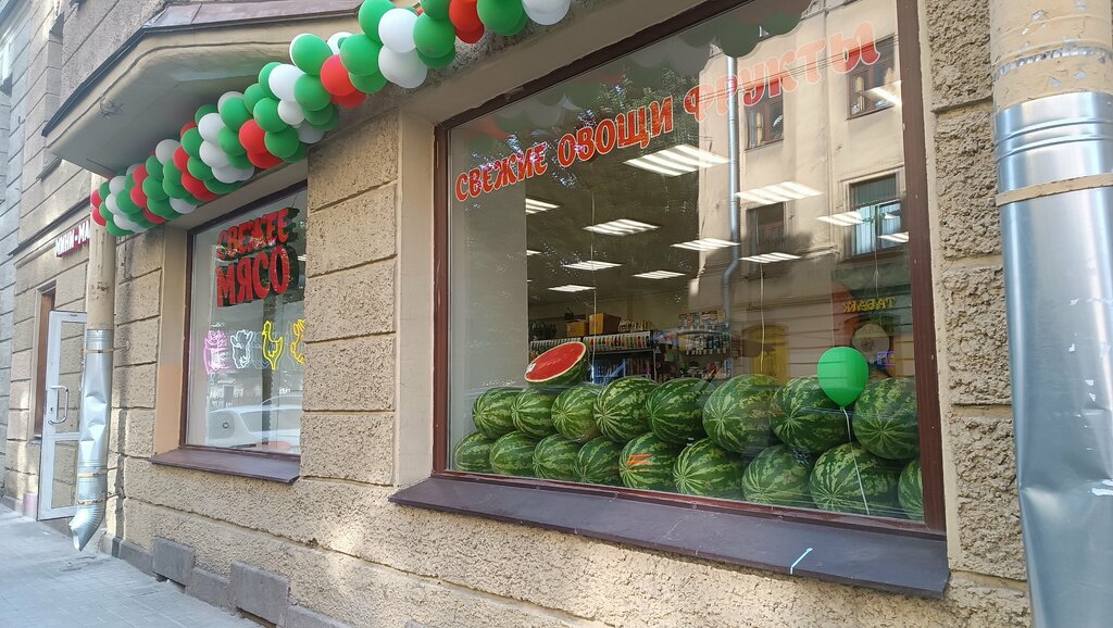 Manavlar Гранат, Saint‑Petersburg, foto