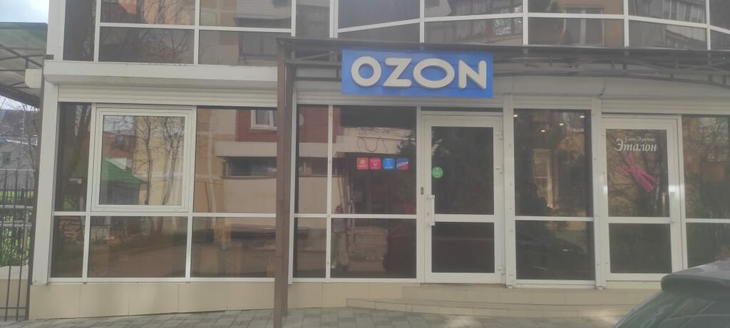 Kurye hizmetleri Boxberry, Stavropolski krayı, foto