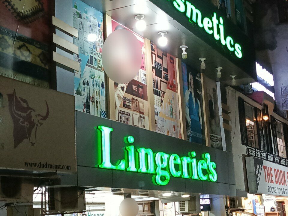Giyim mağazası Lingries, Islamabad, foto