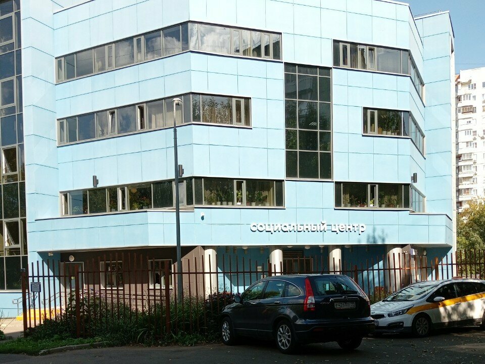 Sosyal rehabilitasyon merkezi Московский городской центр реабилитации, филиал Южный, Moskova, foto