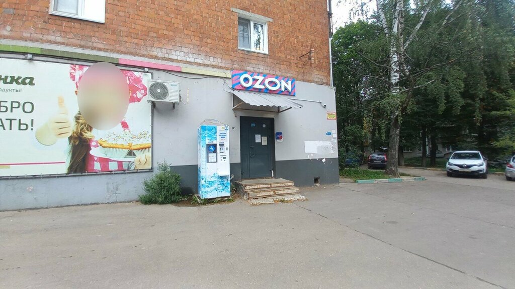 Su satışı Вода, Nijni Novgorod, foto