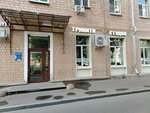Trinity Studio (Krasnokholmskaya Embankment No:13с1), fitness kulüpleri  Moskova'dan