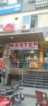 Master Juice Pulao (Shabbir Sharif Road No:22, Sector G-11, Sector G-11 Markaz), otel  Islamabad'dan