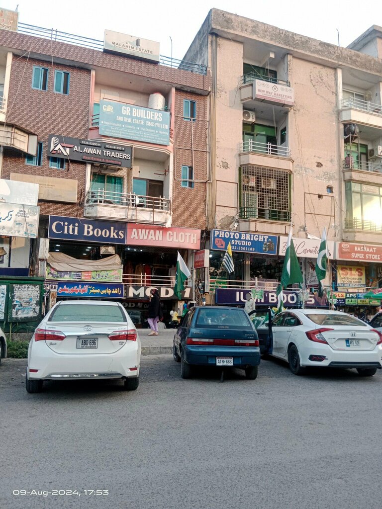 Eczaneler Al Zahid Chemist & Druggist, Islamabad, foto