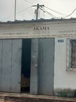 Akama Group Sarl (Abidjan, Cocody, Quartier de la Centre), emlak ofisi  Abican'dan