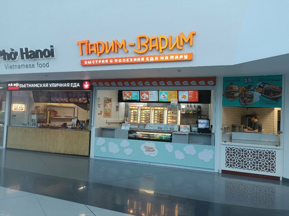 Fast food Варим-парим, Moskova, foto