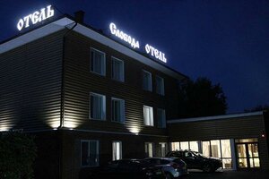 Sloboda (Maksima Gorkogo Street No:52/1), otel  Tomsk'tan