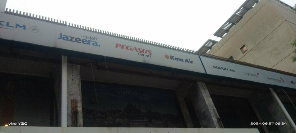 Seyahat acenteleri Pegasus Airlines, Islamabad, foto