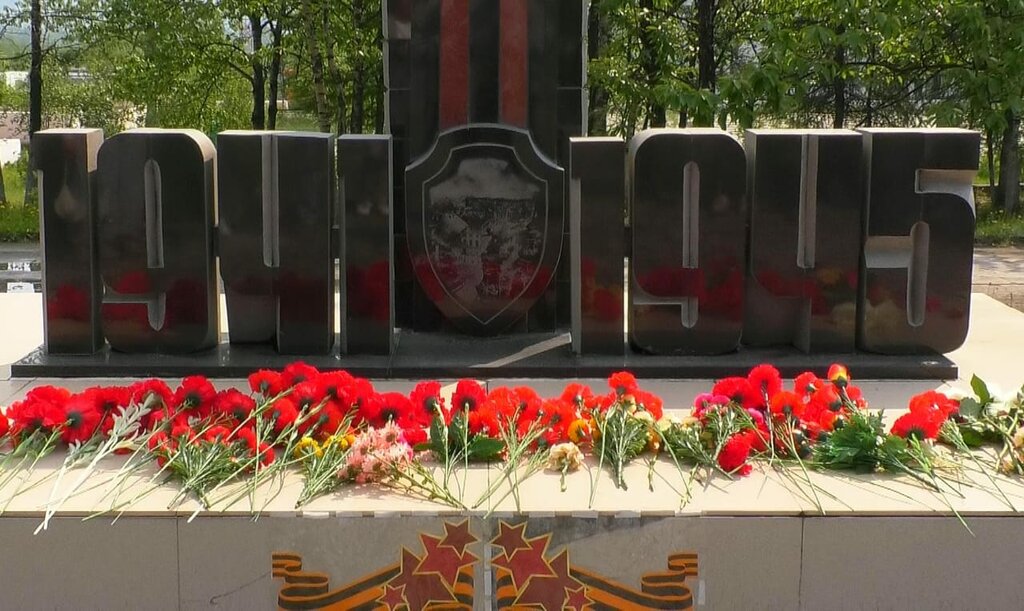 Kültür ve eğlence parkları аллея Славы, Magadan Bölgesi, foto