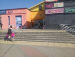 Nail Studio by Gubareva Natalia (praspiekt Budawnikow No:58), manikür-pedikür  Bobruisk'ten