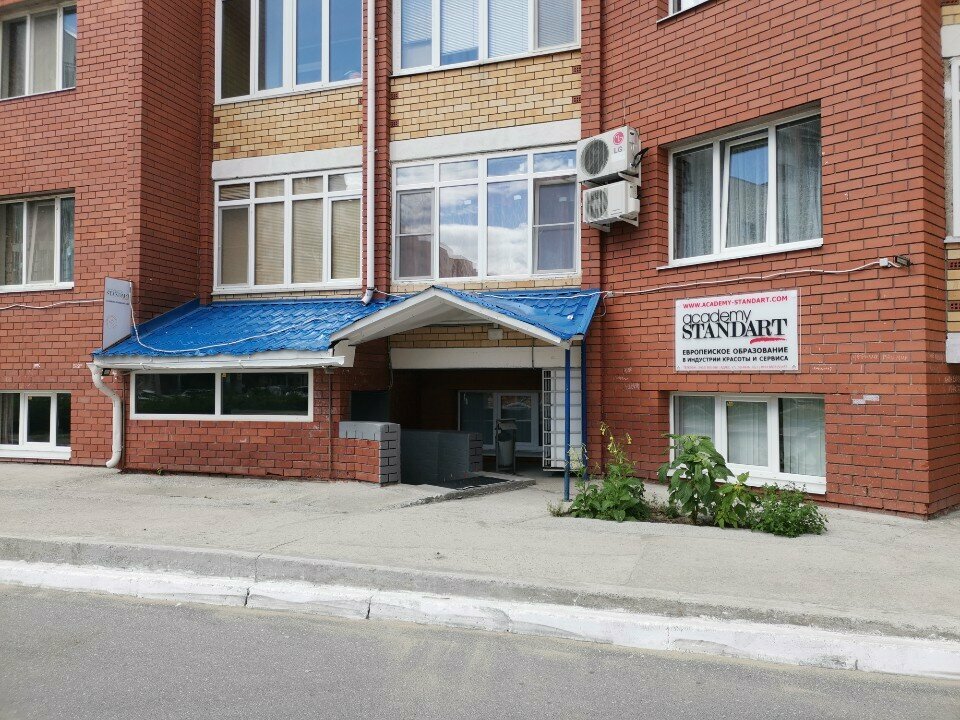 Kuaför meslek eğitimi Academy Standart, Surgut, foto