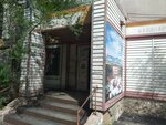 Ulybka (Peace Avenue No:92), market  Temirtav'dan