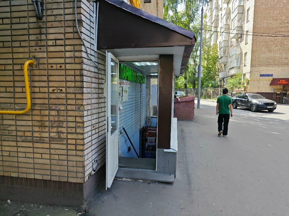 Rehincilik Mosgorlombard, Moskova, foto