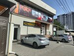 Boru (A. Shakirov Street No:258), bilgisayar kulübü  Osh'tan