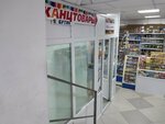 Stationery (Mashkhur Zhusip Street No:115Б), kırtasiyeler  Yekibastuz'dan (Ekibastuz'dan)