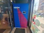 Ozon Box (Nekrasova Street No:39), parsel otomatı  Novosibirsk'ten