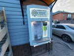 Energy water (Astana, Dáýletkereı kóshesi), su satışı  Astana'dan