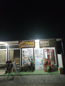 Пивбар (Autonomous Republic of Abkhazia, Gagrskiy munitsipalitet, selo Alakhadzy, ulitsa Tumanyana), bira dükkanı  Gagra Bölgesi'nden