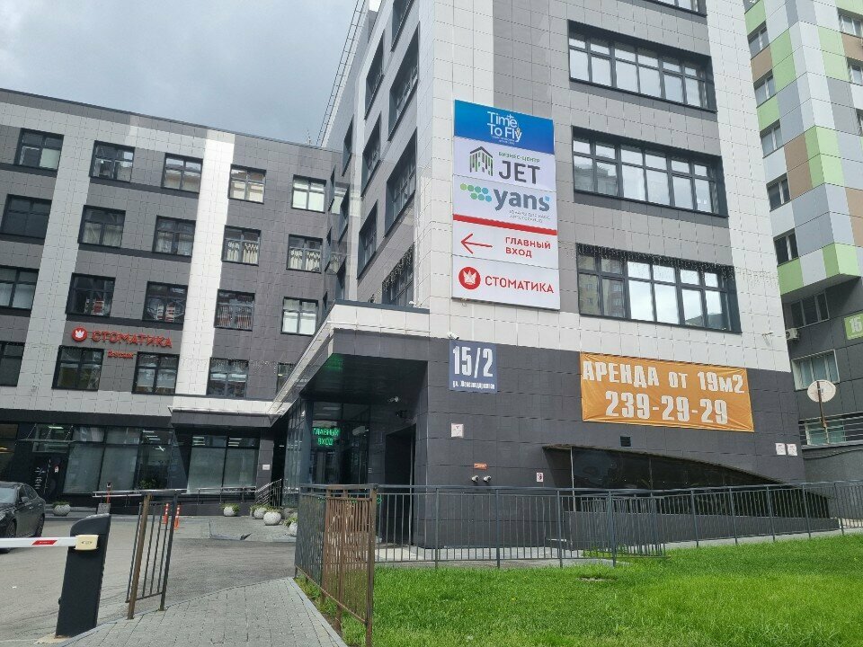 Pazar araştırma firmaları Wsender, Novosibirsk, foto