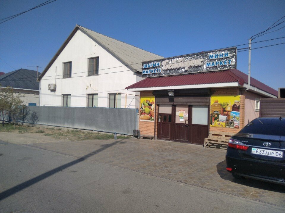 Market Beibarys, Atırav, foto