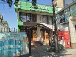 Naiman (Urkuya Salieva Street No:203), market  Bişkek'ten