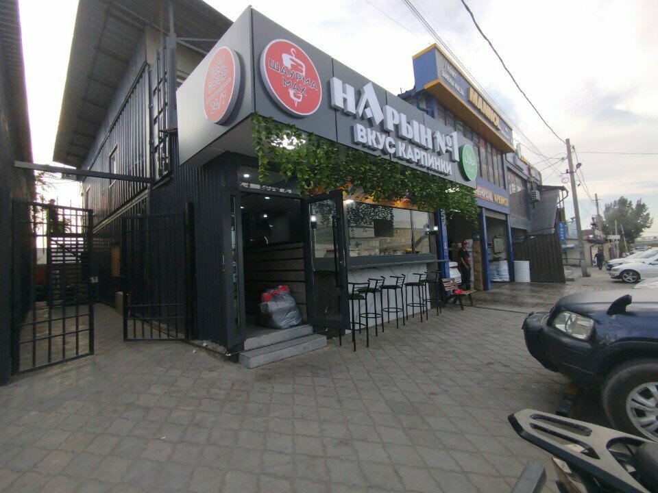 Fast food Шашлык, Bişkek, foto