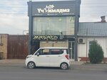 Масаго (A. Shakirov Street No:98), suşi restoranı  Osh'tan
