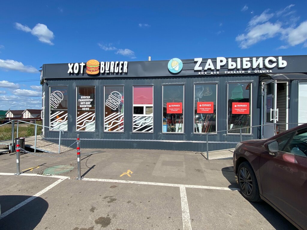 Fast food Xot-Burger, Tataristan, foto