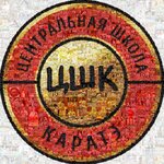 Central Karate School (Mnyovniki Street No:16), spor kulüpleri  Moskova'dan