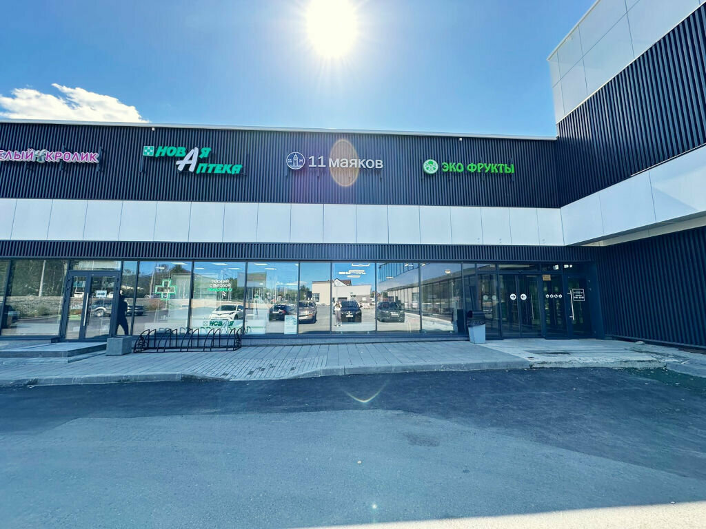 Eczaneler Novaiya apteka, Sakhalinsk, foto