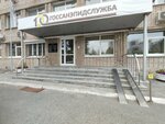 Tsentr gigiyeny i epidemiologii V Ordzhonikidzevskom i Zheleznodorozhnom rayonakh g. Yekaterinburg, g. Berezovsky, g. Verkhnyaya Pyshma (Avangardnaya Street No:5А, Uralmash Urban Housing District), sağlık denetim hizmetleri  Yekaterinburg'dan